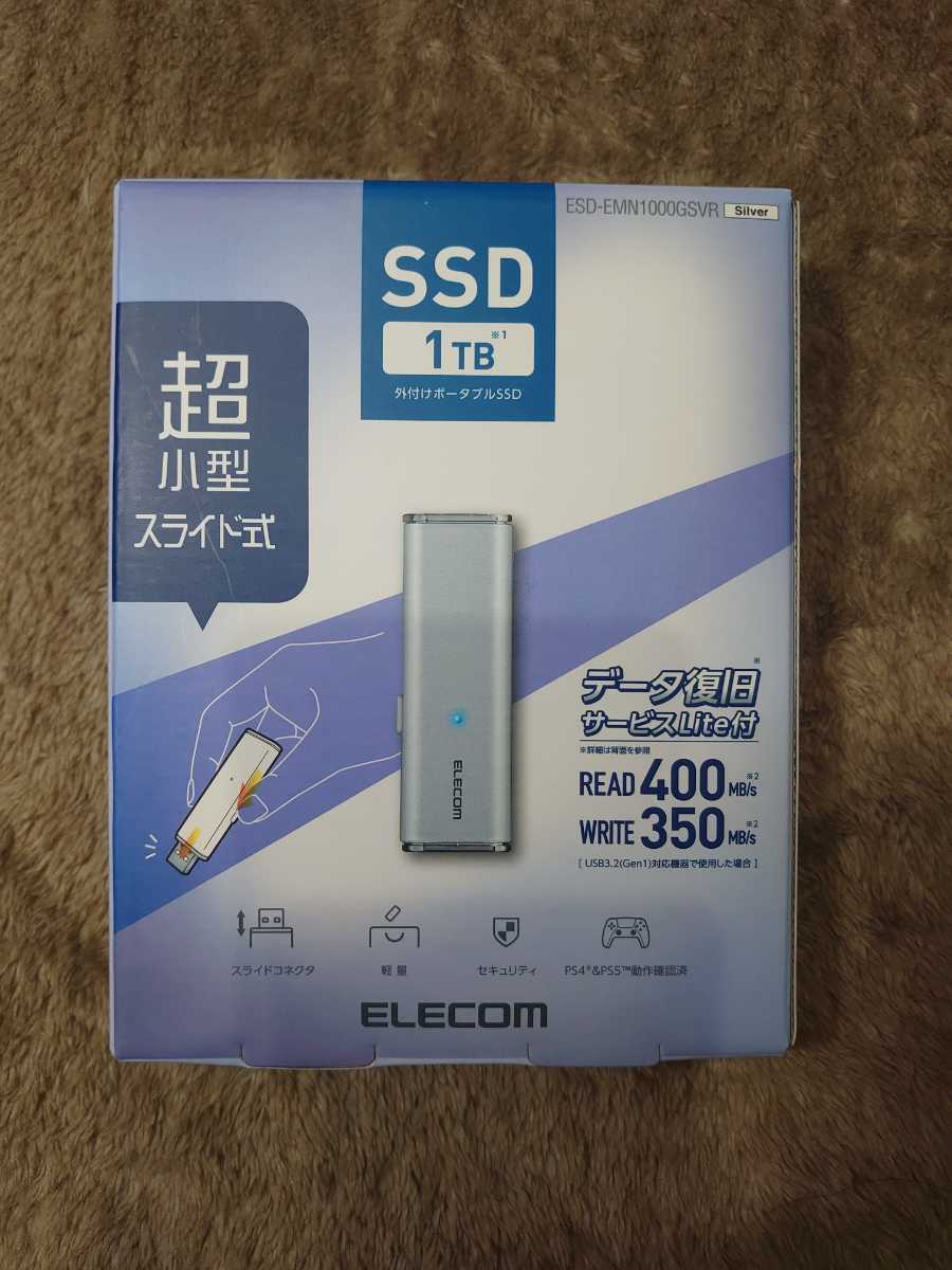 ポータブル ヤフオク! ELECOM SSD外付け 1TB ポータブルSS... - 新品 未開封 します