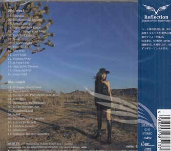 CD Reflection axiom of the two wings / 浜田麻里 TKCA-73333 Fantasia Spiral Galaxy Fearless Night ...