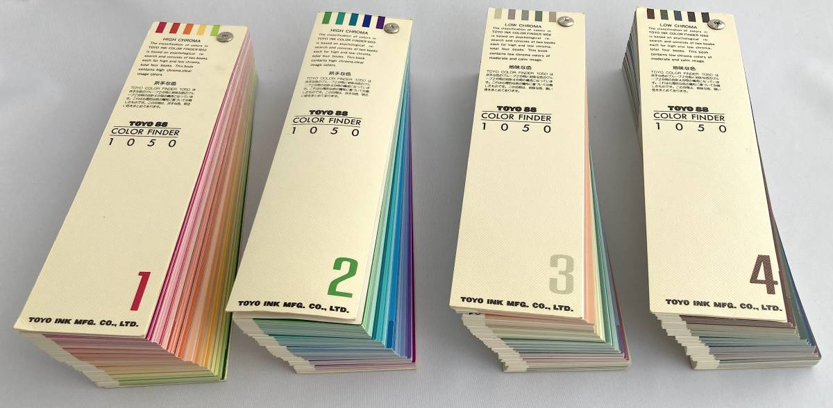 TOYO 88 COLOR FINDER 1050 東洋インキ色見本帳(デザイン)｜売買されたオークション情報、yahooの商品情報を ...