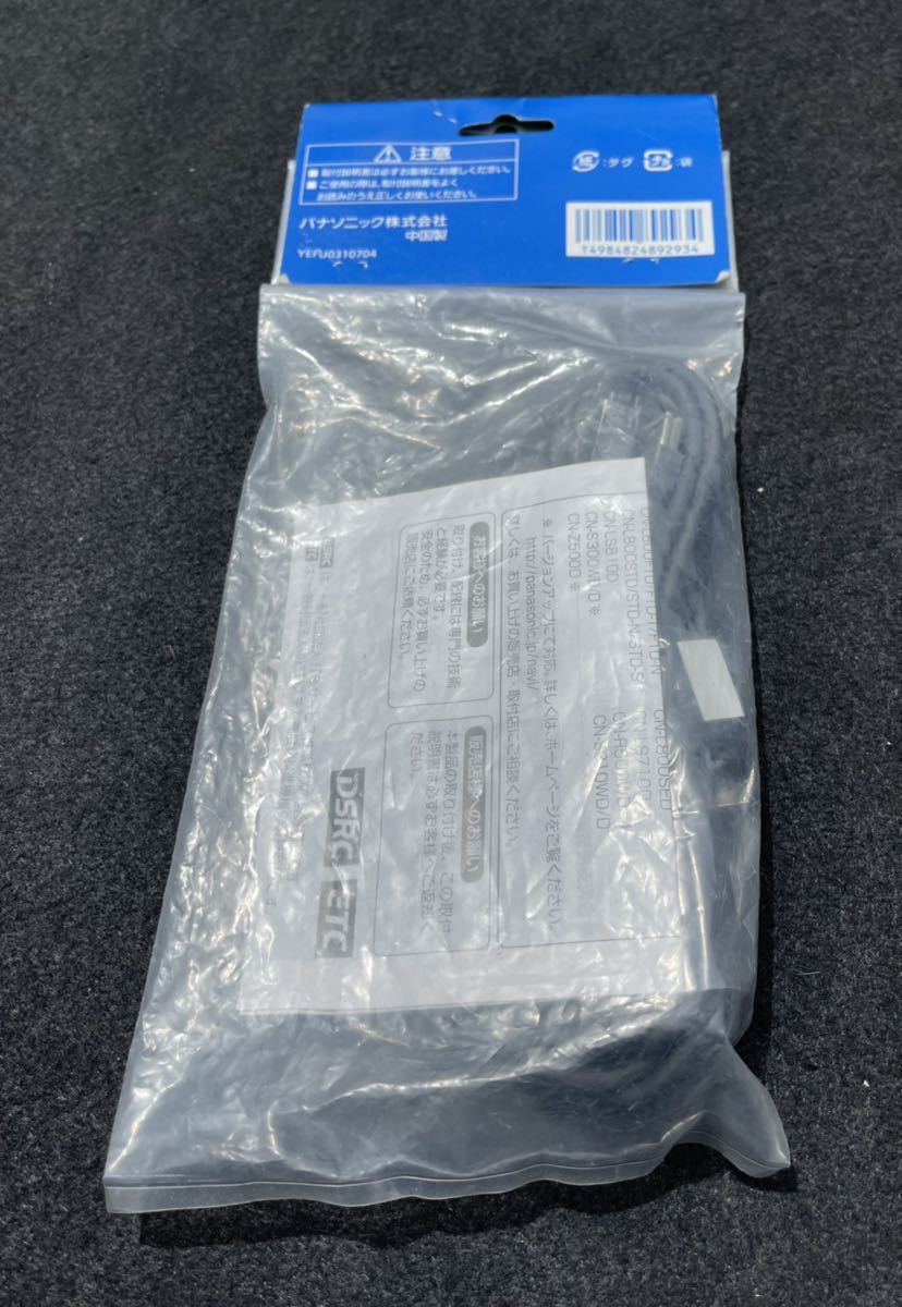 パナソニック DSRC車載器カーナビゲーション 接続コード CA-DC10D H0012AJ955 W-6147(パナソニック)｜売買されたオークション情報、yahooの商品情報をアーカイブ ...