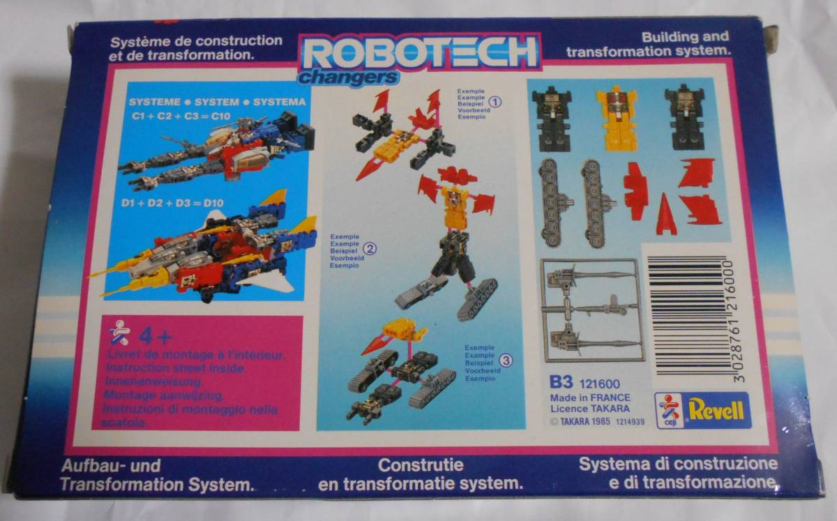 正規海外版 タカラ 合体戦士ブロックマン ROBOTECH changers B3 Revell社 パーツ 箱ツブレあり(その他)｜売買された ...
