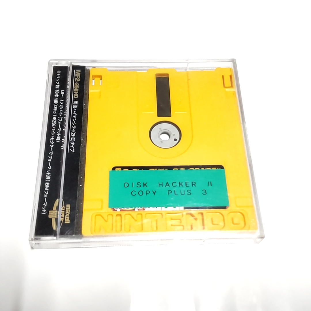 ディスクカード A面 DISK HACKERⅡ COPY＋3 B面 子育てゴッコ(ディスクシステム)｜売買されたオークション情報、yahooの商品情報をアーカイブ公開 - オークファン ...