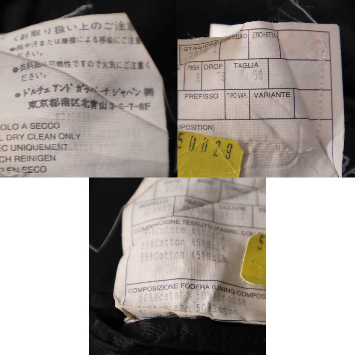 2-DD125 ドルチェ&ガッバーナ ブラックコットンシルク スーツ(スーツ)｜売買されたオークション情報、yahooの商品情報をアーカイブ公開 - オークファン（aucfan.com）