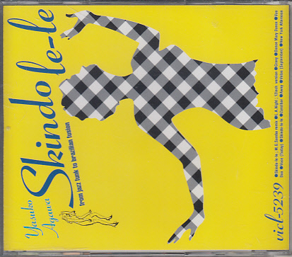 CD 阿川泰子 スキンドゥ レ レ SKINDO‐LE‐LE(ボーカル)｜売買されたオークション情報、yahooの商品情報をアーカイブ公開 ...