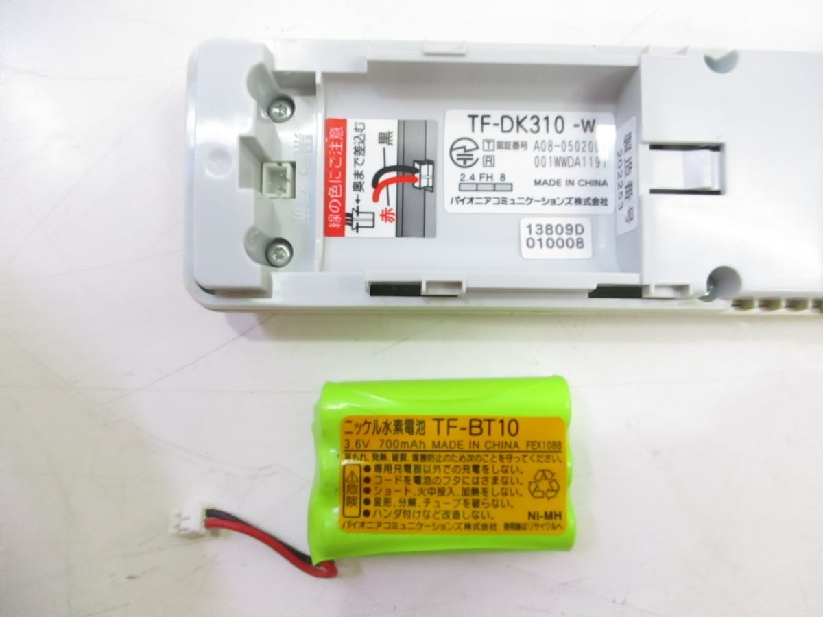Pioneer パイオニア TF-FV3020 フルコードレス電話機 親子機 TF-DK310 子機 TF-DK300 042020-H @60(電話機一般)｜売買されたオークション情報 ...