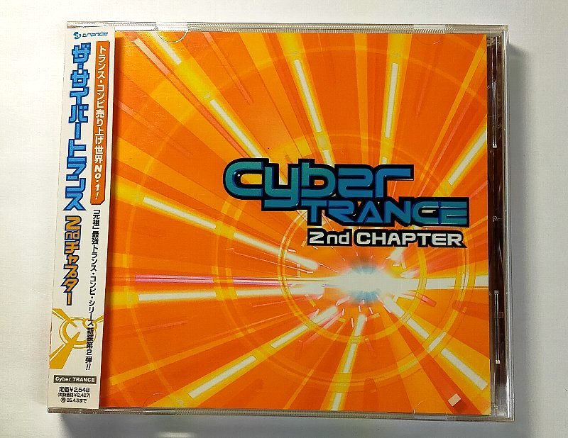 ザ サイバートランス 2ndチャプター The Cyber TRANCE 2nd CHAPTER / CD TIESTO RANK 1 SVENSON DROP KICKZ ANGELS ...