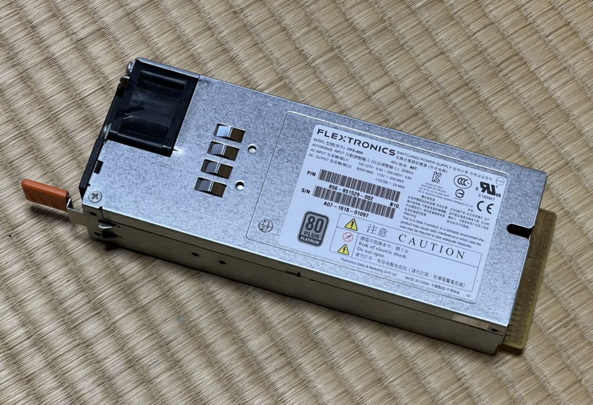 純正 NEC サーバー用 800W 電源ユニット FPS-800 P/N:N8181-122 80Plus Platinum 複数あり ...