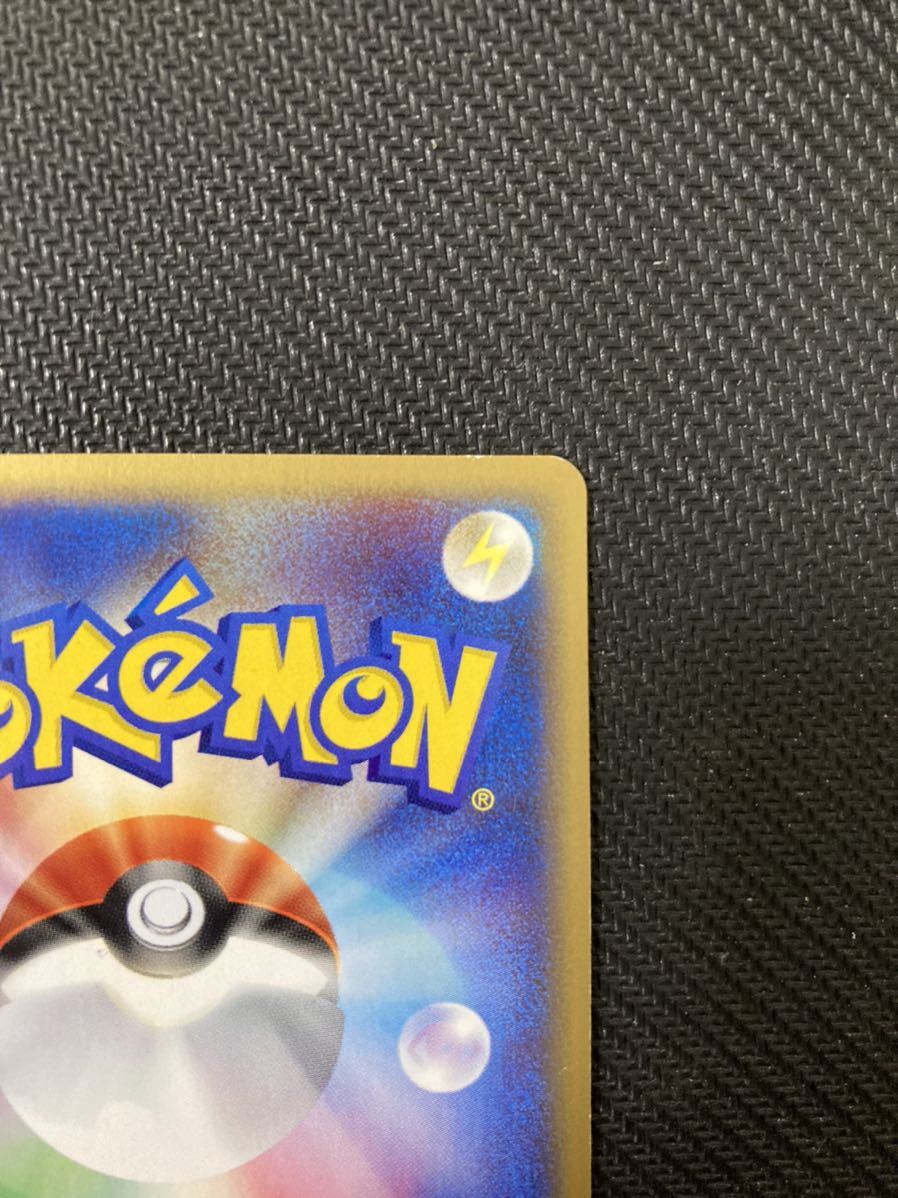 ポケモンカード e ゴローニャ 089/088 1ED キラ クリスタルタイプ 裂けた大地(トレーディングカードゲーム)｜売買されたオークション情報、yahooの商品情報をアーカイブ公開 ...