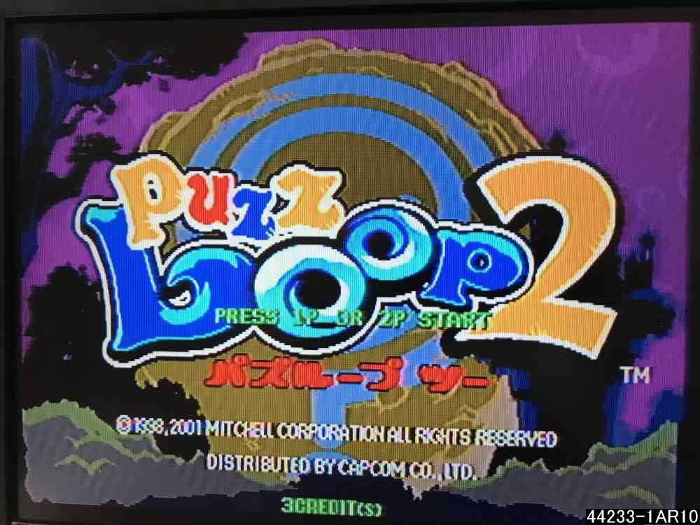パズループ 2 PUZZ LOOP 2 アーケード基板/44233-1AR10(ゲーム基板)｜売買されたオークション情報、yahooの商品情報をアーカイブ公開 - オークファン（aucfan.com）