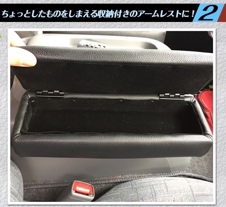 1円訳ありコンソールボックス ハイエース専用 アームレストレザー 合皮 冊子 収納 リラックス 姿勢 運転席 助手席 車用品 内装用品 e118-w(トヨタ)｜売買されたオークション情報 ...