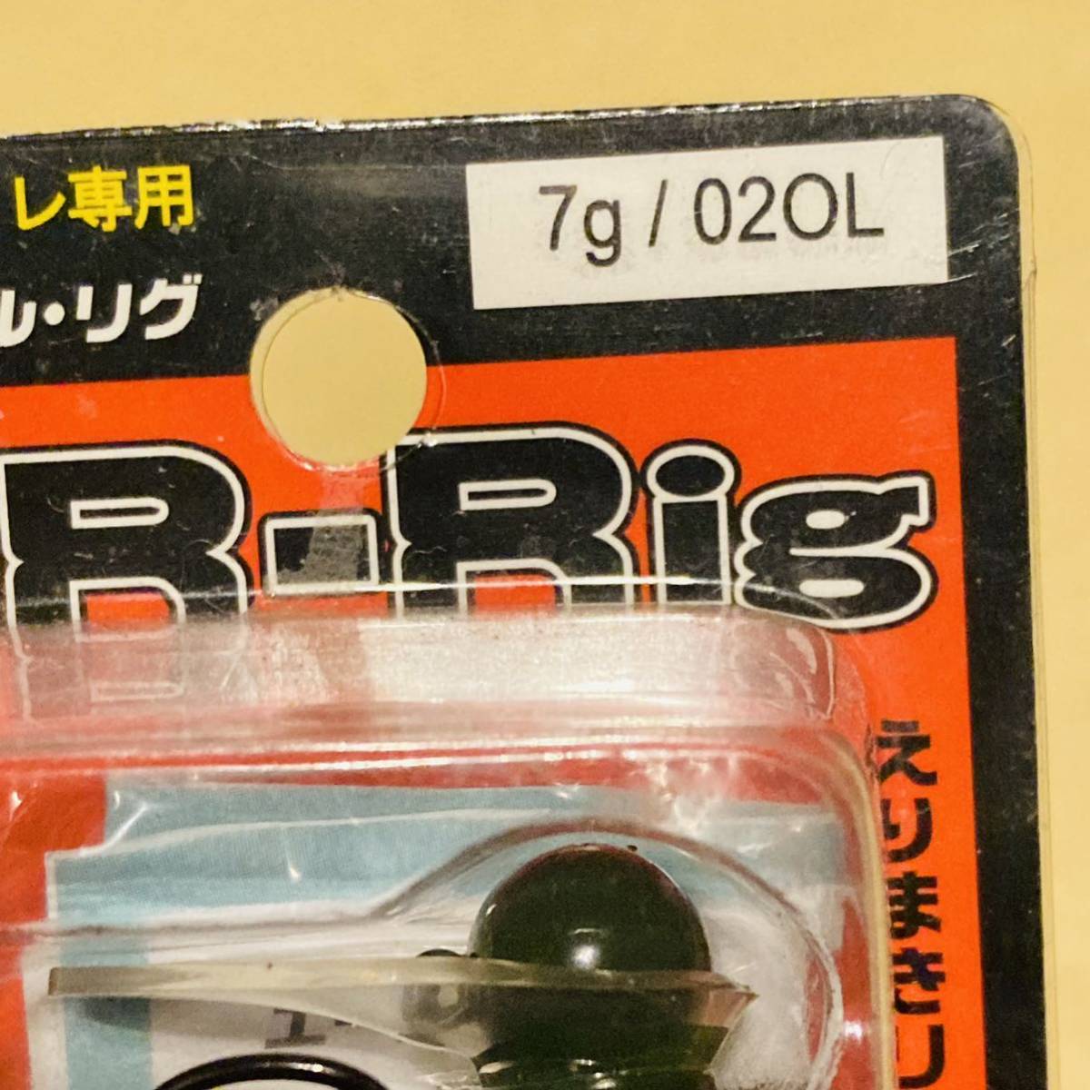 スミス AR-RIG ARリグ ARジグ 7g オリーブ エーアールリグ SMITH(バス用)｜売買されたオークション情報、yahooの商品情報をアーカイブ公開 - オークファン（aucfan ...