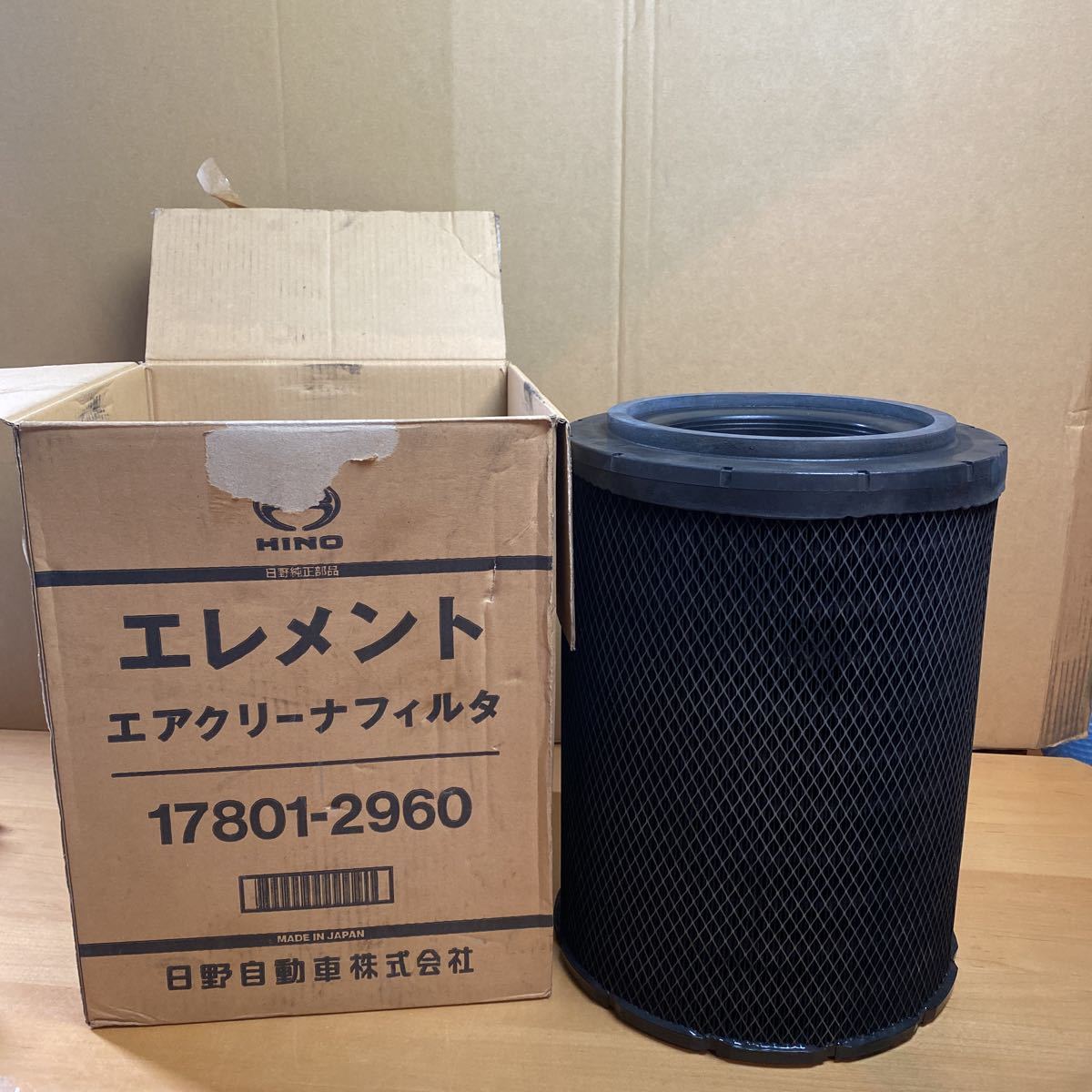 エアーフィルター クリーナートラック 日野 純正品番S1780-12960(エアフィルター、エアクリーナー)｜売買されたオークション情報 ...