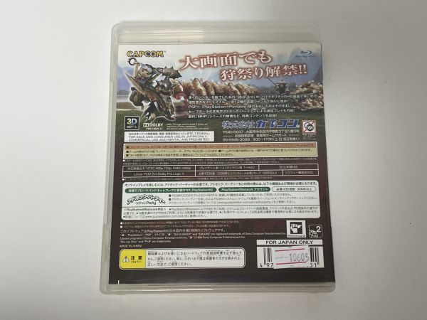 PS3 ソフト モンスターハンターポータブル 3rd HD Ver. 管理 10605 B(アクション)｜売買されたオークション情報、yahooの商品情報をアーカイブ公開 - オークファン ...