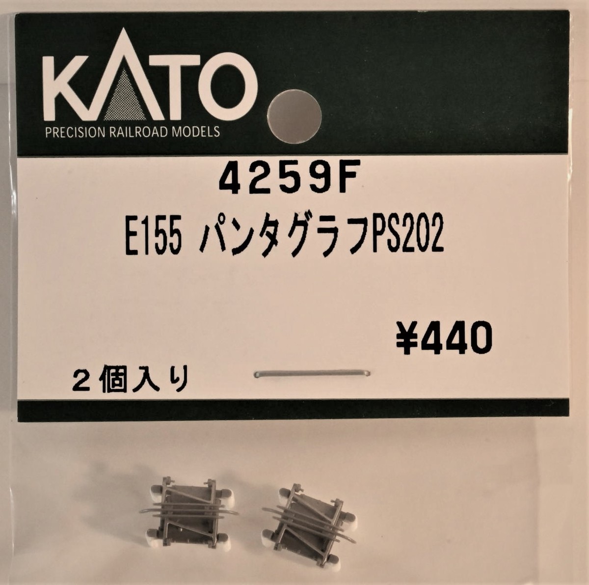 亜鉄社 ホビーセンターKATO 品番4259F E155パンタグラフ PS202 0系新幹線用 2個入り(車輌パーツ)｜売買されたオークション情報、yahooの商品情報をアーカイブ公開 ...