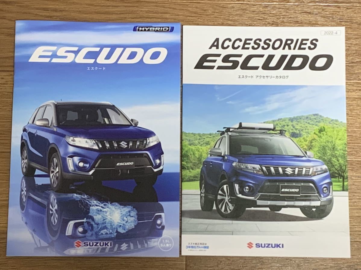 スズキ 新型 エスクード ハイブリッド / ESCUDO HYBRID カタログ一式 2022年4月版(スズキ)｜売買されたオークション情報 ...