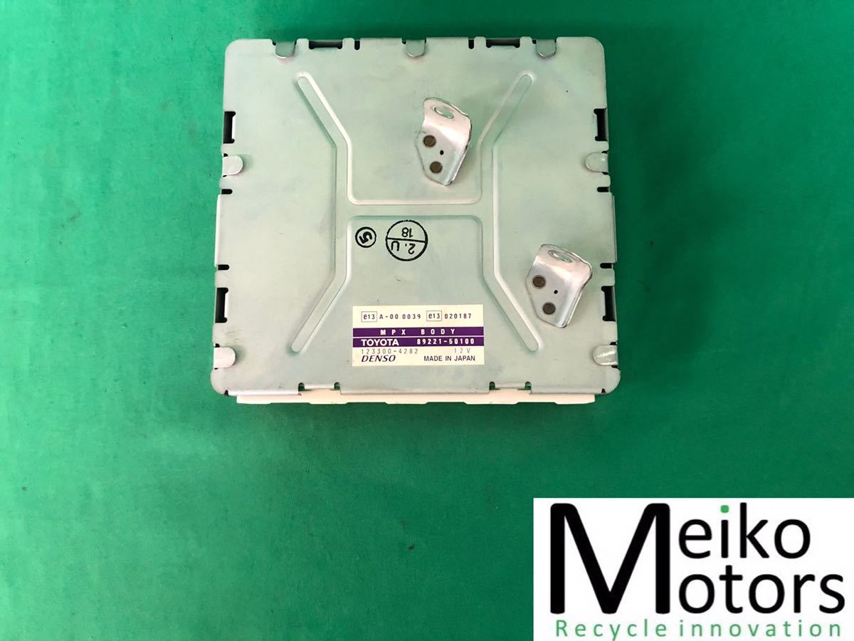 MQ021 トヨタ セルシオ UCF20 UCF21 後期 純正 DENSO MPX BODY コンピューター 89221-50100 ...