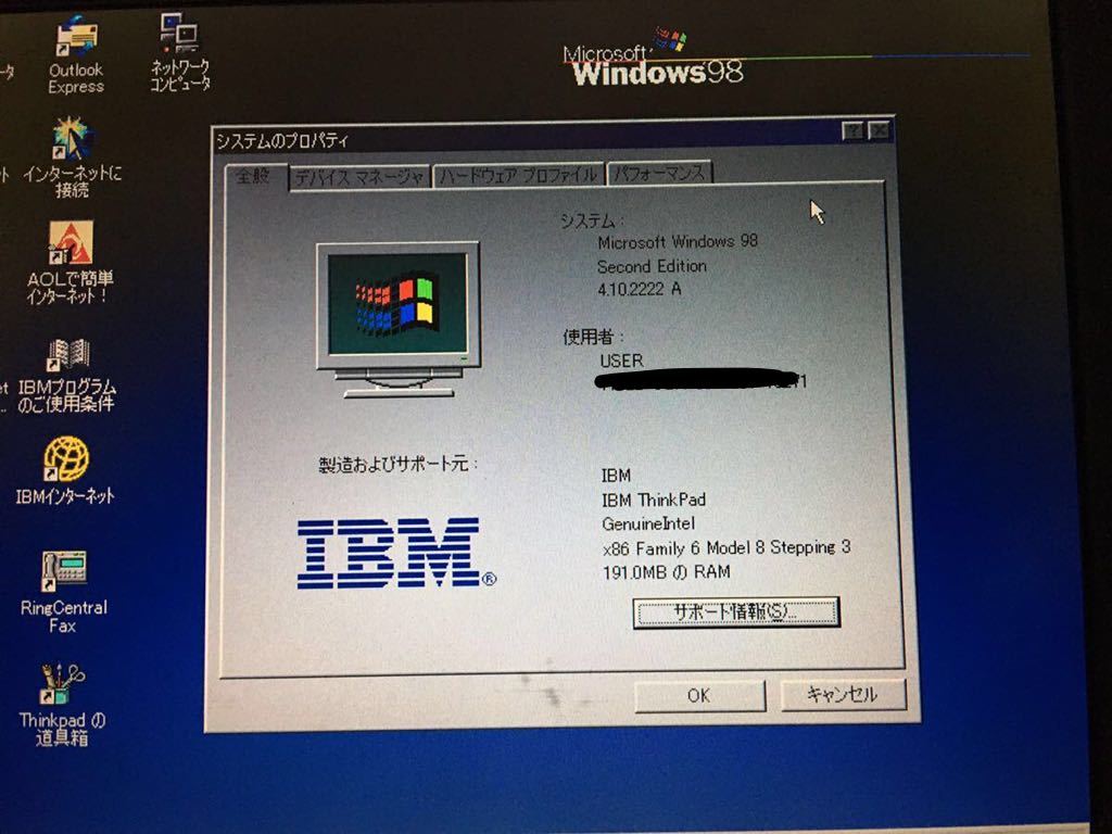 IBM ThinkPad 240 Z Windows 98 SE ジャンク(12インチ未満)｜売買されたオークション情報、yahooの商品情報 ...