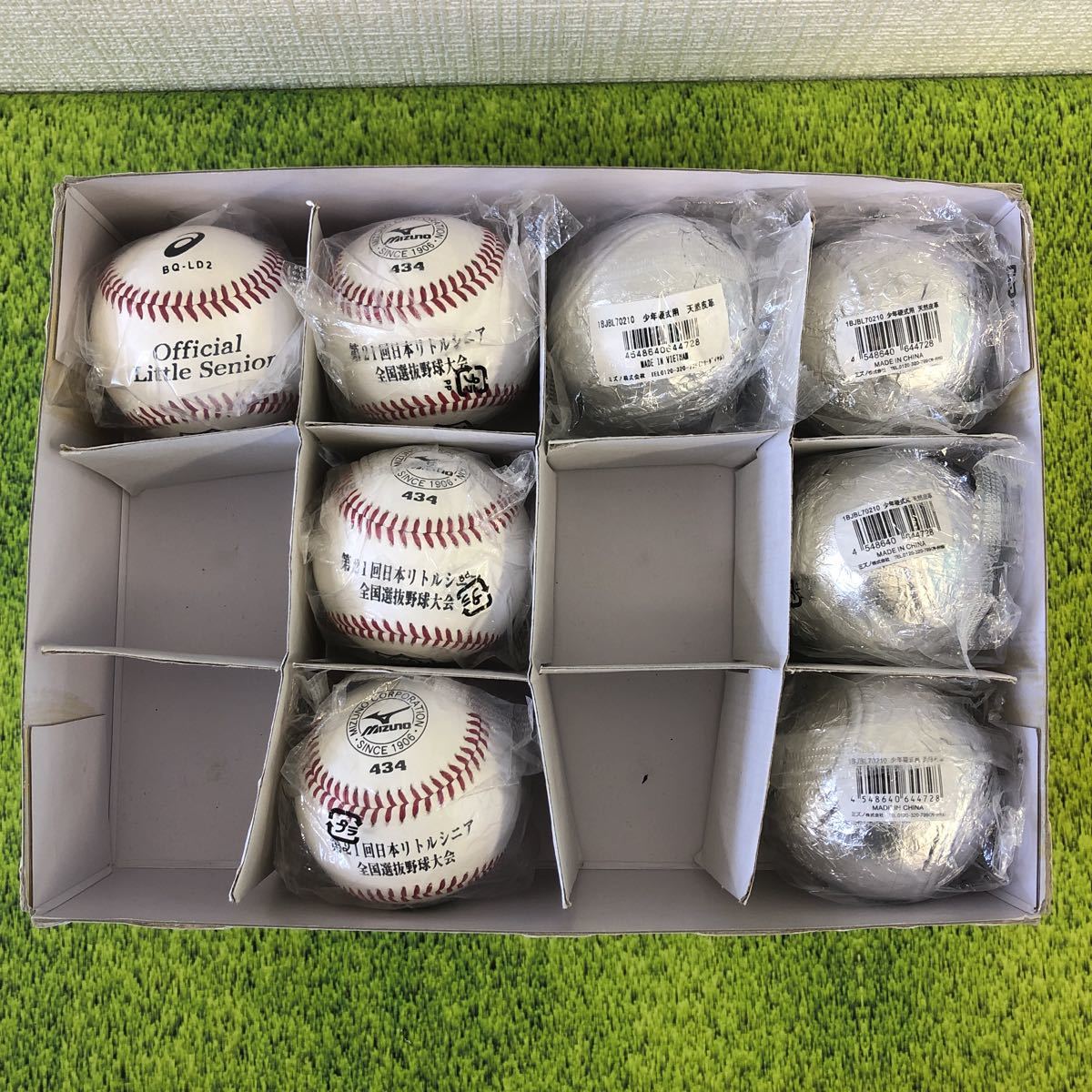 H-2283 8球セット 品 ミズノ mizuno 1BJBL70210 アシックス asics BQ-LD2 リトルシニア 少年 中学 硬式 ...