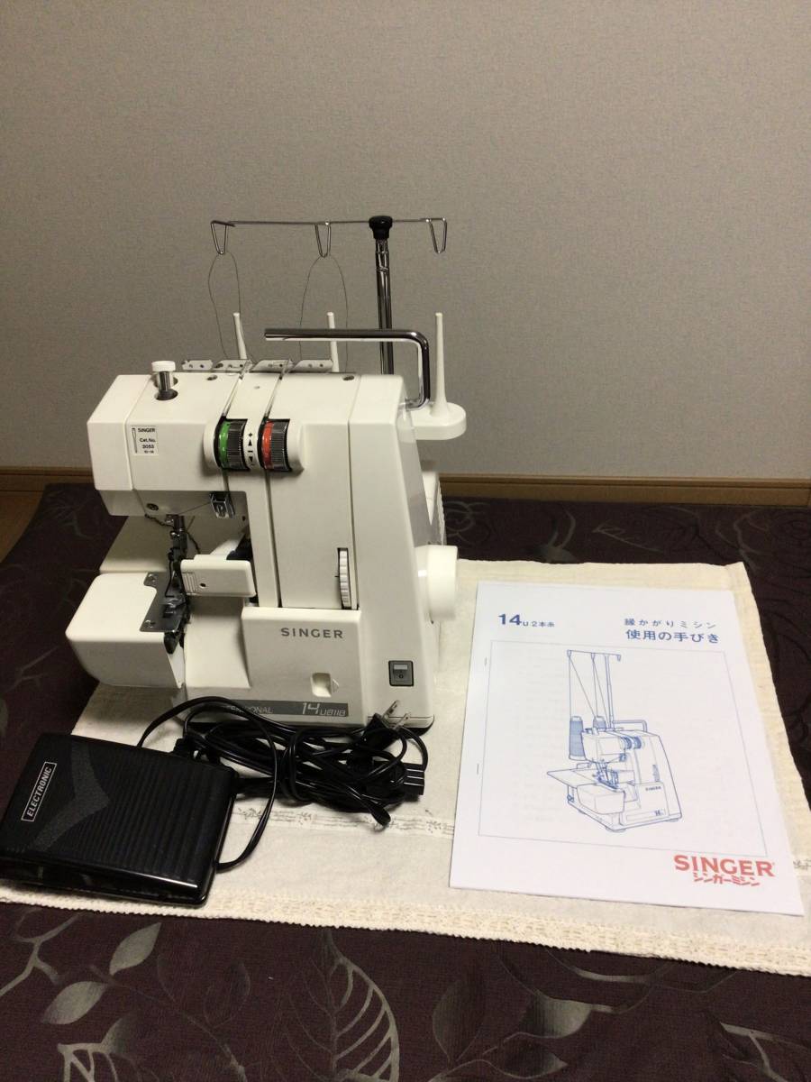 SINGER ロックミシン 14U811B 1本針2本糸 PROFESSIONAL フットコントローラー付き 品(その他)｜売買された ...