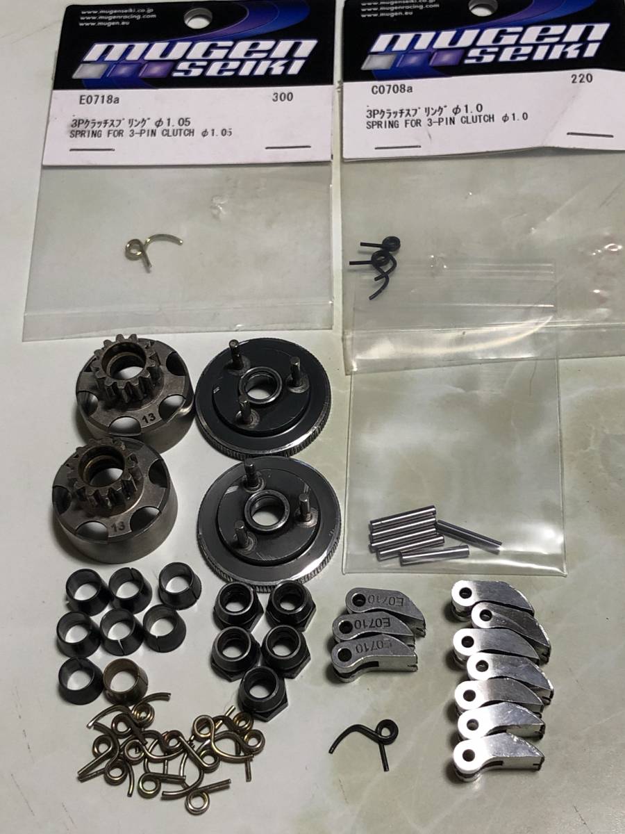 MBX8 クラッチ バネ フライホイル ベル13T エンジンナット テーパーコーン ムゲン ハチイチバギー インファーノ MP10 アガマ(エンジン)｜売買されたオークション情報、yahooの ...