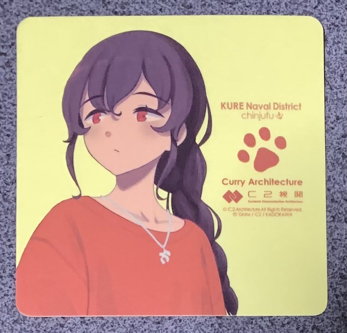 同梱発送可 艦これ C2機関 カレー機関 公式 限定シール 宗谷 15th Sequence 拡張オブ拡張 作戦(その他)｜売買されたオークション情報、yahooの商品情報をアーカイブ公開 ...