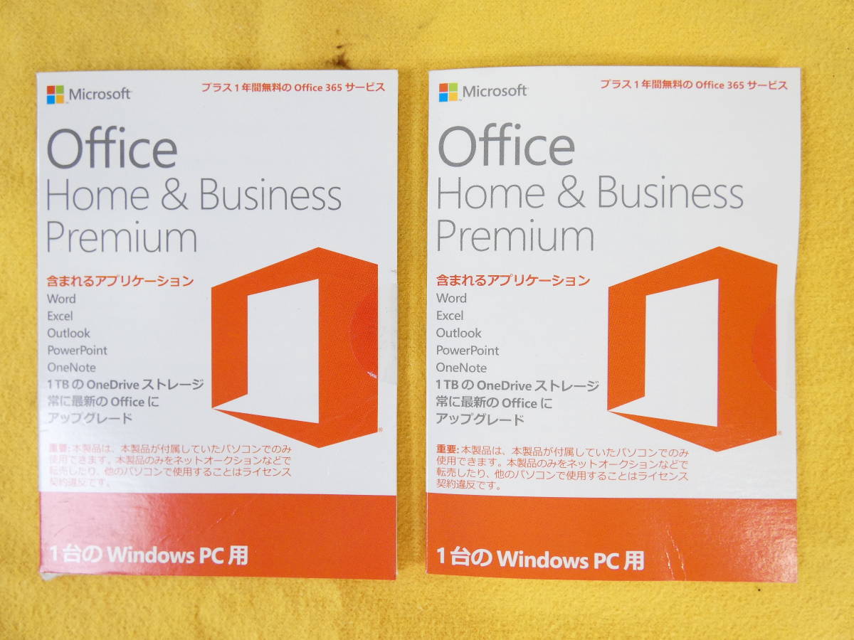 HMT-4 Microsoft Office Home & Business Premium 2枚セット ジャンク/動作未確認 @送料180円 ...