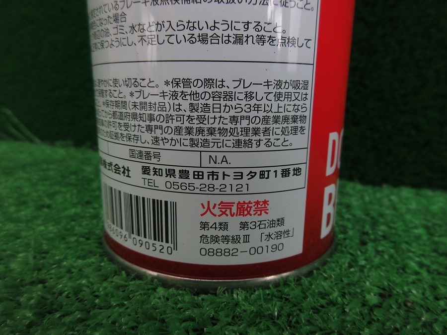 最安値 2021年製 トヨタ 純正 ブレーキフルード BF3/DOT3 500ml/0.5L 08882-00190 5本セット 赤(ブレーキフルード)｜売買されたオークション情報、yahoo ...