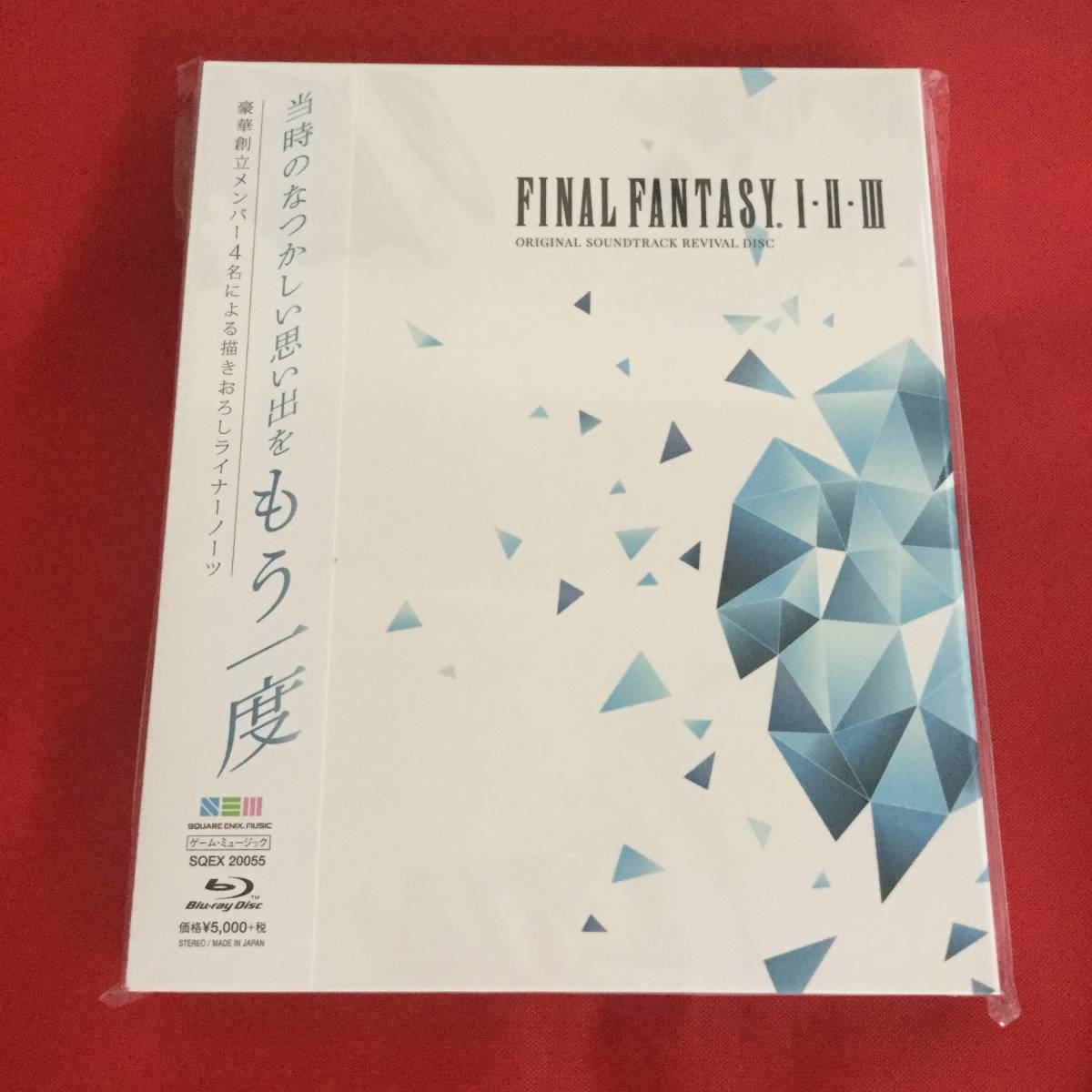 〇FINAL FANTASY I.II.III Original Soundtrack Revival Disc/BD SQEX-20055(その他)｜売買されたオークション情報、yahooの ...
