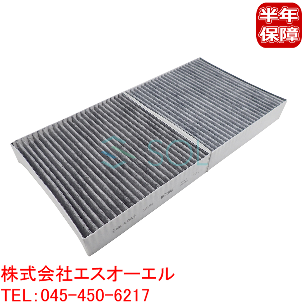 ベンツ R171 R172 エアコンフィルター 活性炭入 室内用 SLK200 SLK280 SLK350 SLK55 SLC180 ...