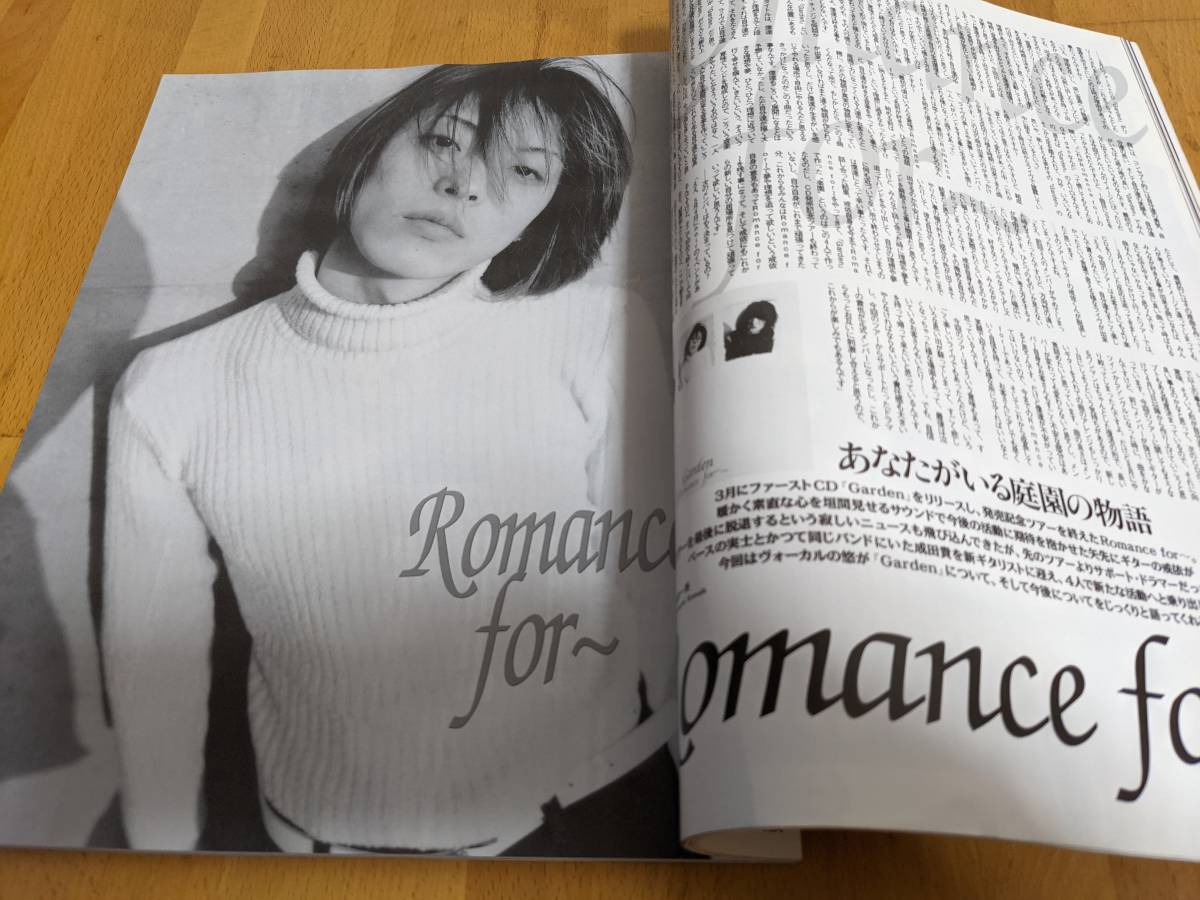 1996.6月号 No.176 LUNA SEA GLAY THREE EYES JACK Romance for〜 花電車 CRAZE ...