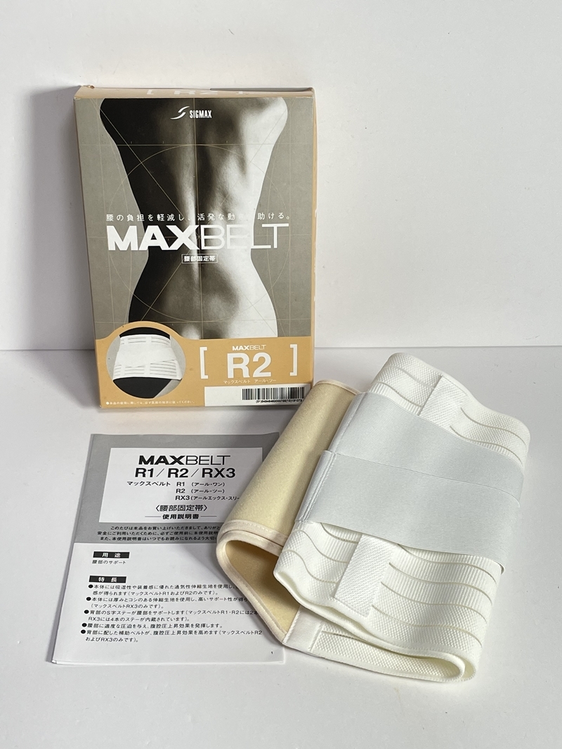 SIGMAX MAX BELT マックスベルト R2 Lサイズ コルセット サポーター 腰用 ベルト 健康器具 yu324(腰用)｜売買された ...