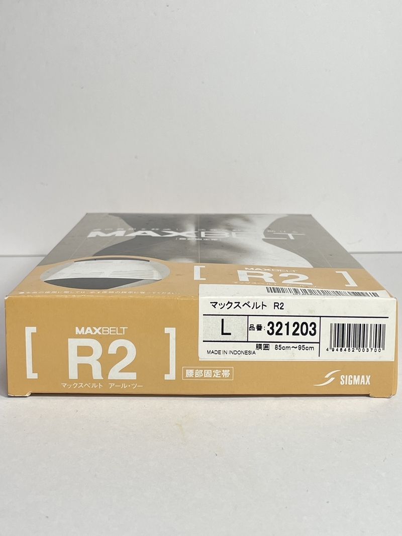 SIGMAX MAX BELT マックスベルト R2 Lサイズ コルセット サポーター 腰用 ベルト 健康器具 yu324(腰用)｜売買された ...