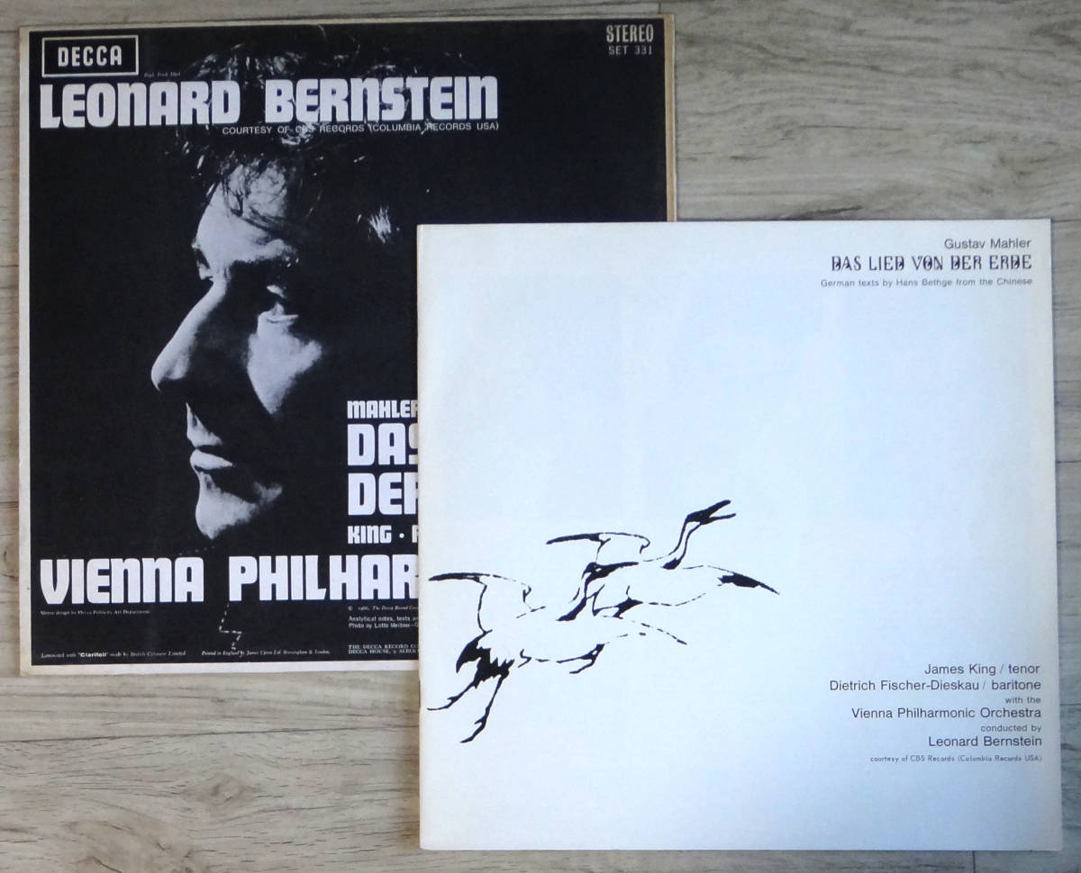 新同 英DECCA SET 331 ED1 マーラー: 大地の歌 バーンスタイン(交響曲)｜売買されたオークション情報、yahooの商品情報をアーカイブ公開 - オークファン（aucfan.com）