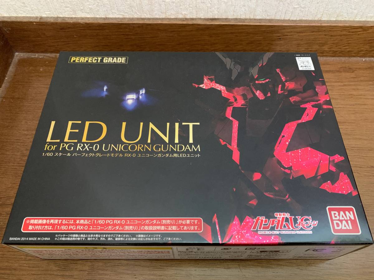 1/60 PG ユニコーンガンダム用 LEDユニット 未組立(機動戦士ガンダムUC（ユニコーン）)｜売買されたオークション情報、yahooの商品情報をアーカイブ公開 - オークファン ...