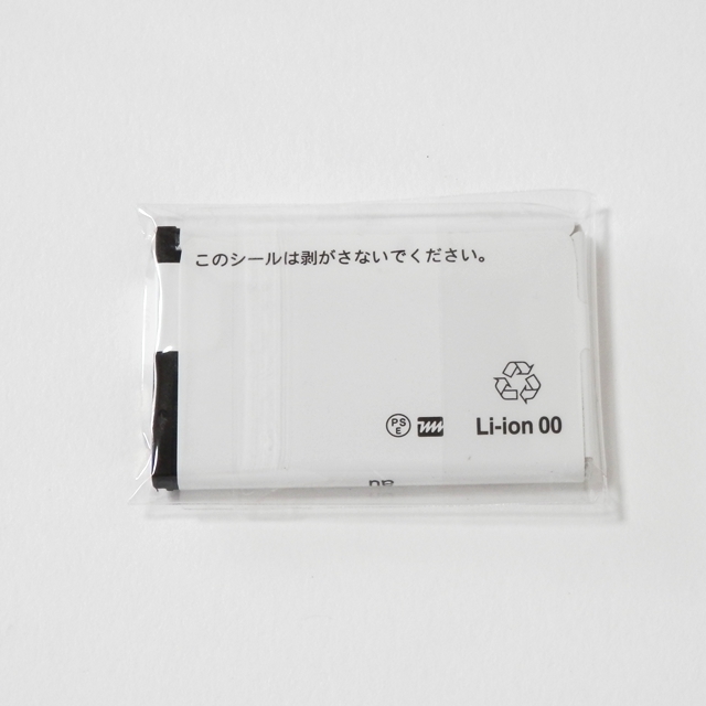 au 純正 電池パック TS006UAA / T008 T007 T006 用 / 通電確認済 バッテリー 製造番号TS-TFB 送料全国一律 ...