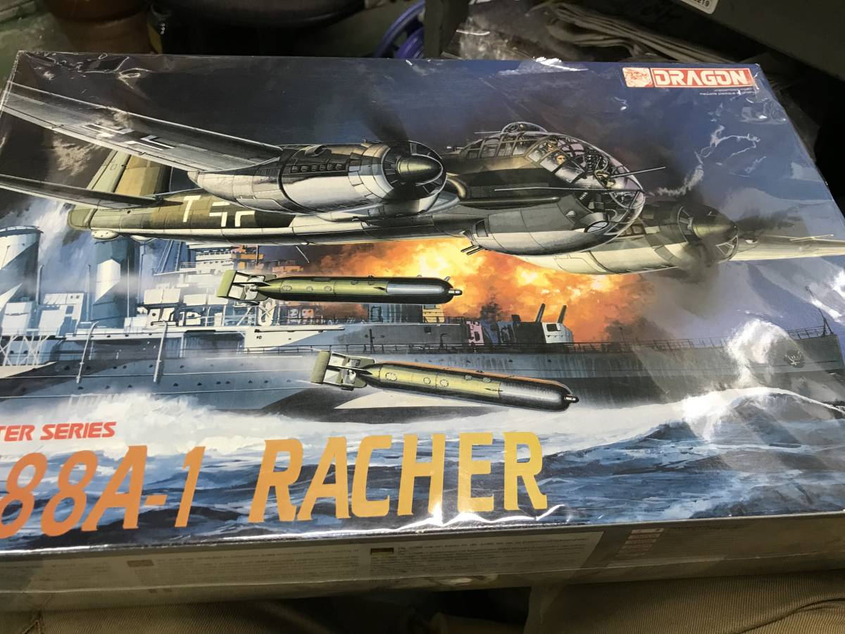 1/48ドラゴンJU188 RACHER 軍用機
