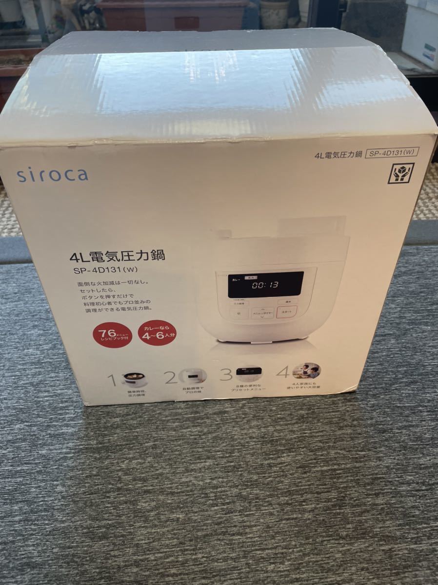 開封品 電気圧力鍋 シロカ SP-4D131 ホワイト siroca 2〜6人用 圧力鍋 大容量 オートメニュー8種 SP4D131(圧力鍋)｜売買されたオークション情報、yahooの商品情報 ...