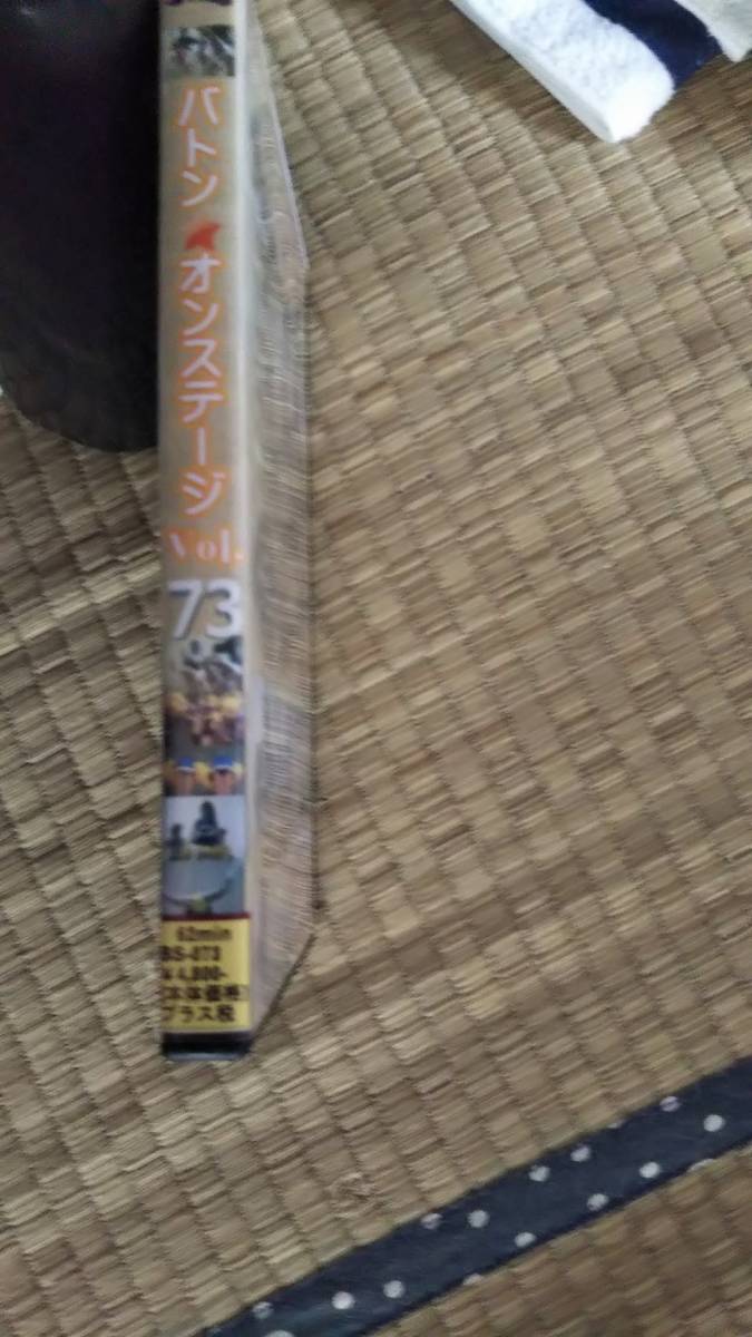 BS-073 バトン オンステージ Vol.73/62分 DVD チアリーダー チア バトン(DVD)｜売買されたオークション情報、yahoo ...