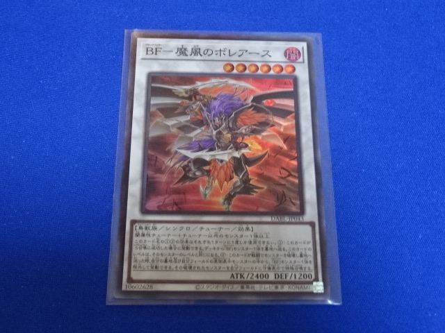 在庫4 遊戯王 BF－魔風のボレアース スーパーレア DABL-JP043 ダークウィングブラスト DARKWING BLAST(デュエルモンスターズシリーズ)｜売買されたオークション情報 ...