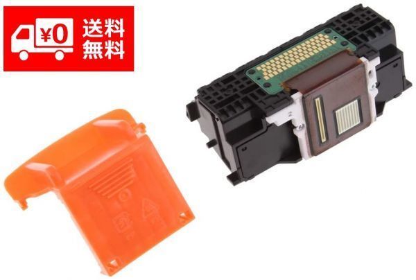 CANNON キヤノン QY6-0083 PIXUS MG6330/MG6530/MG6730/MG7130/MG7530/iP8730 プリントヘッド QY6-0083 プリンター交換部品 ...