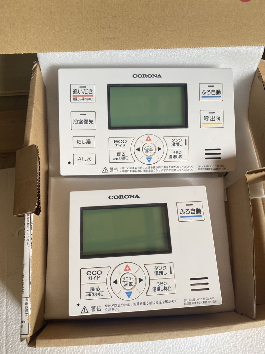 コロナ CORONA エコキュートリモコンセット RBP-EA13 RMP-EA13(給湯設備)｜売買されたオークション情報、yahooの商品情報をアーカイブ公開 - オークファン ...