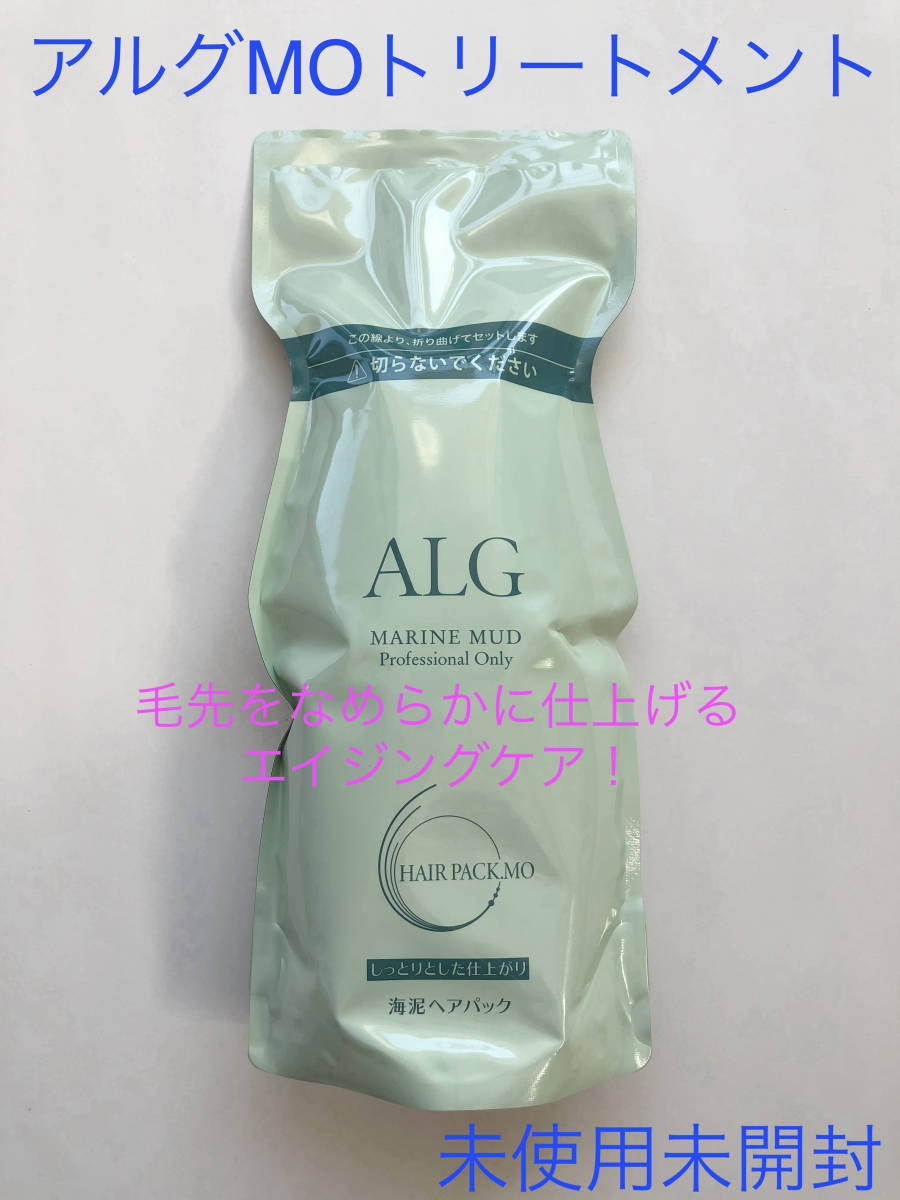 & パシフィックプロダクツ ALG アルグ ヘアパックMOトリートメント 詰替え用 600ml(その他)｜売買されたオークション情報、yahooの商品情報をアーカイブ公開 - オークファン ...