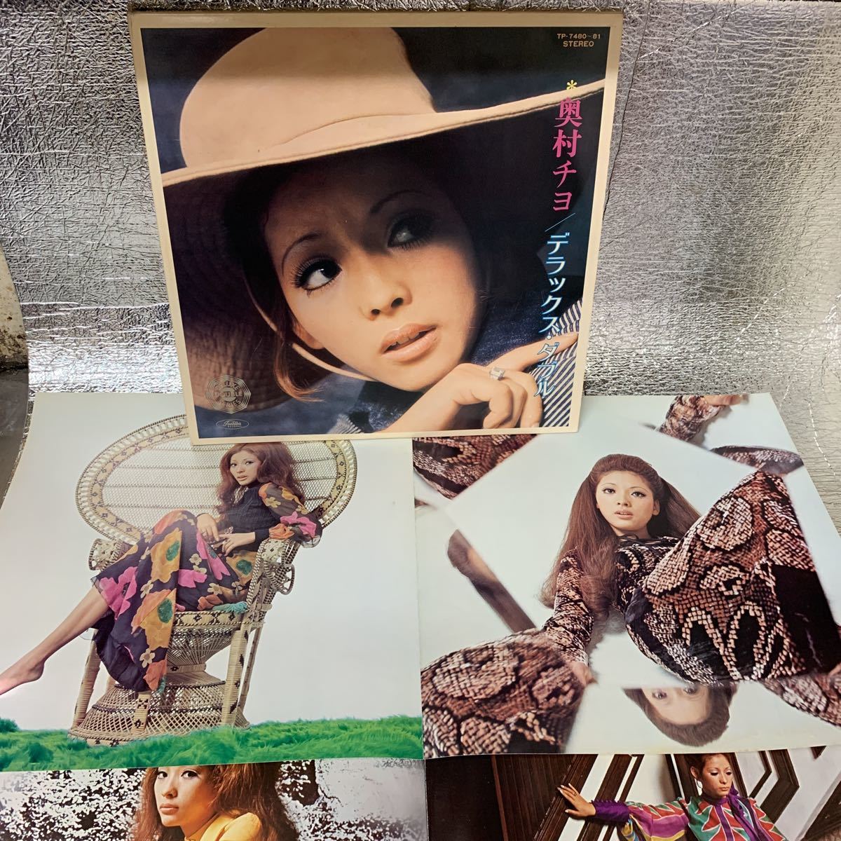 極美盤 2LP/奥村チヨ デラックス ダブル TP-7480 81 東芝音工 1970年(その他)｜売買されたオークション情報、yahooの商品情報をアーカイブ公開 - オークファン ...