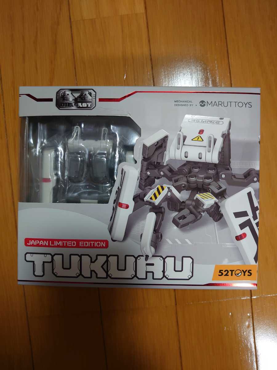 52TOYS TUKURU JAPAN LIMITED EDITION MB-16JPW ツクル 日本限定 beastbox megabox ...