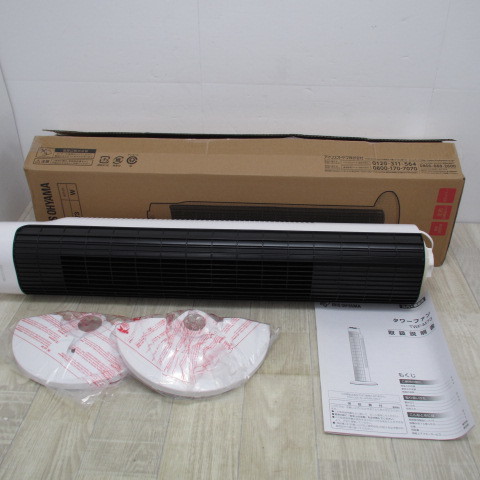 8003PS アイリスオーヤマ 扇風機 タワーファン スリム 左右自動首振り パワフル送風 風量3段階 メカ式 ホワイト TWF-M73(扇風機)｜売買されたオークション情報、yahooの商品 ...