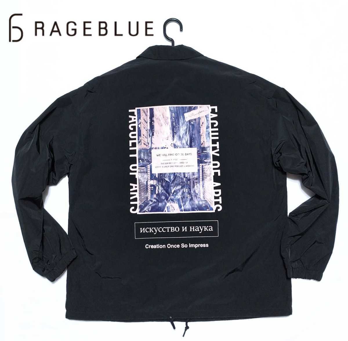 定価6 900円 size:M RAGEBLUE グラフィックコーチジャケット 黒 レイジブルー 164(レイジブルー)｜売買されたオークション情報、yahooの商品情報をアーカイブ公開 ...