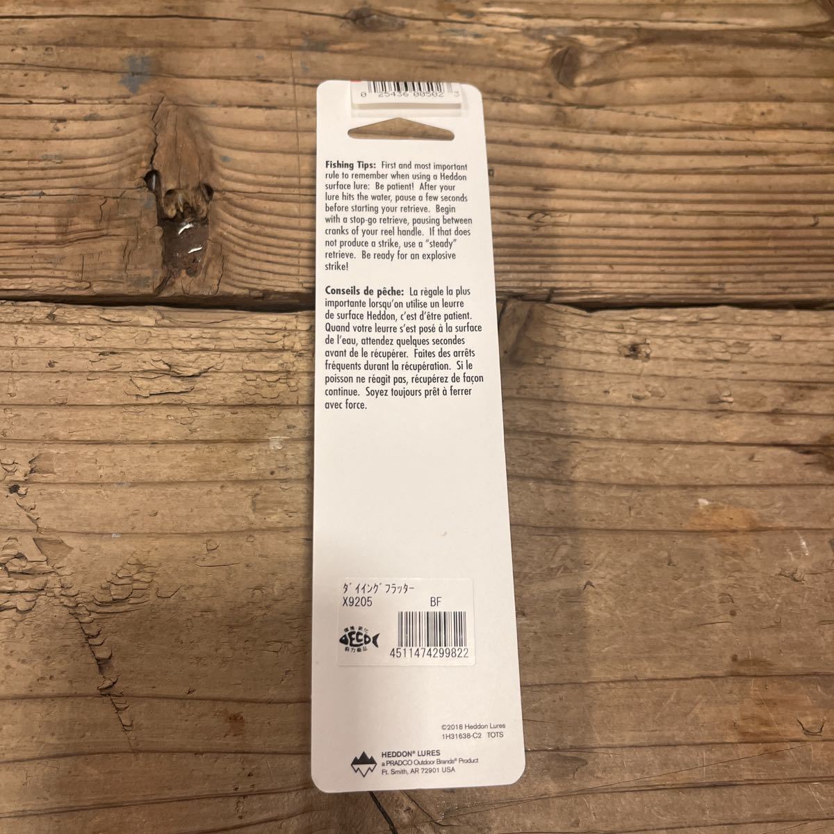 ヘドン HEDDON ダイイングフラッター 2019年モデル Y SALE X9205 BF 3(スイッシャー)｜売買されたオークション情報、yahooの商品情報をアーカイブ公開 ...