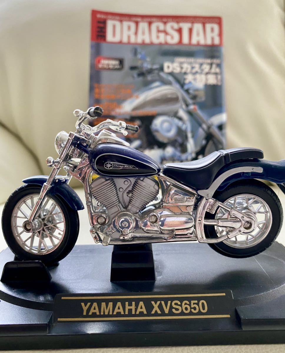 ヤマハ YAMAHA ドラッグスターDRAGSTAR 250 400 1100 特集号雑誌 バイク模型フィギュア(ヤマハ)｜売買されたオークション情報、yahooの商品情報をアーカイブ公開 ...
