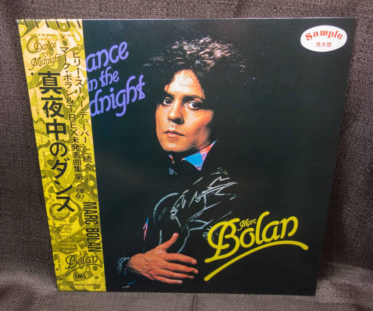 MARC BOLAN T.REX マーク ボラン PROMO LP DANCE IN THE MIDNIGHT(T.Rex)｜売買された ...