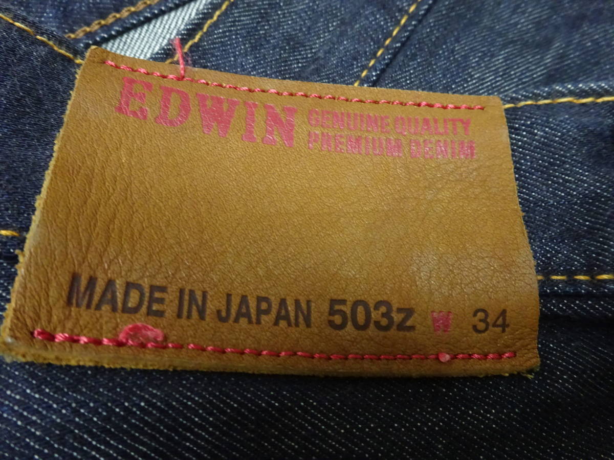 G-146 EDWIN 503Z デニム サイズ34(W34)｜売買されたオークション情報、yahooの商品情報をアーカイブ公開 ...